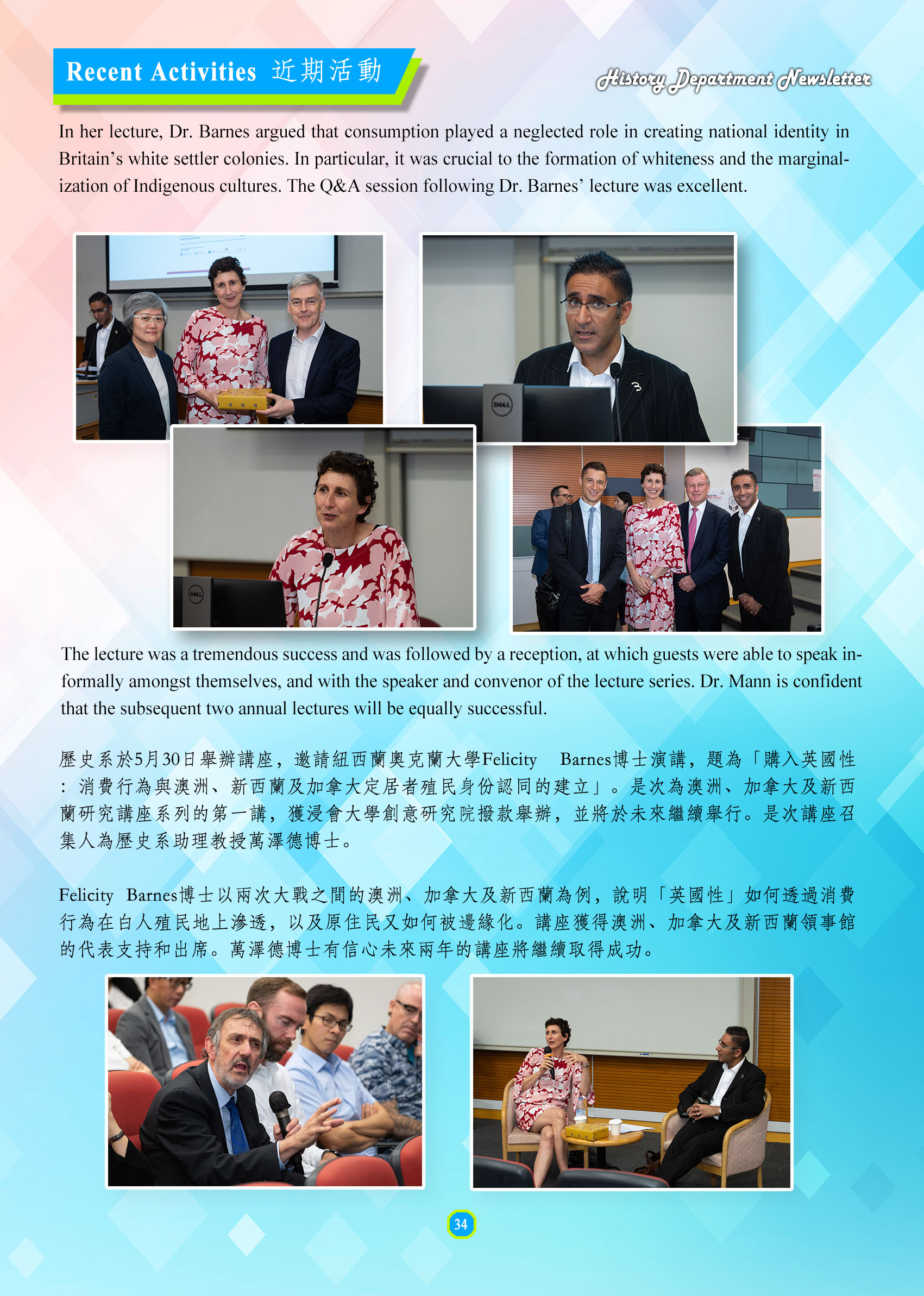 Lecture Series – Australian, Canadian, and New Zealand Studies Network ...